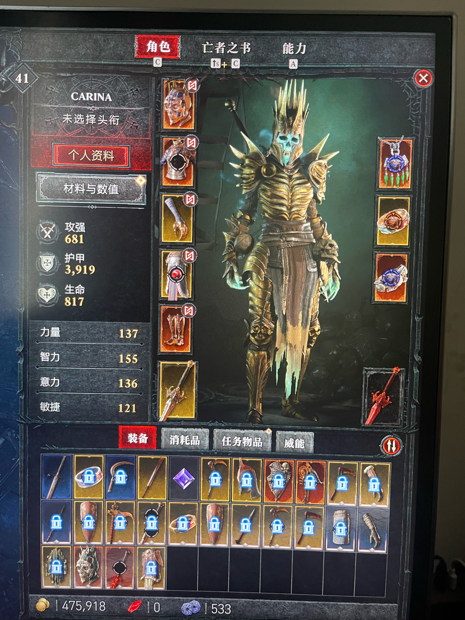 N3 40进41出 一身垃圾 琉璃的BD轻松过 NGA玩家社区