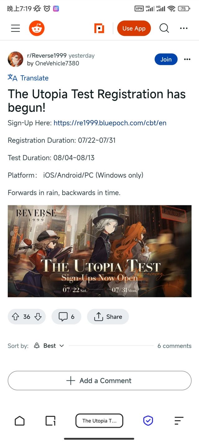 [新闻]重返未来1999国际服即将开启测试 NGA玩家社区