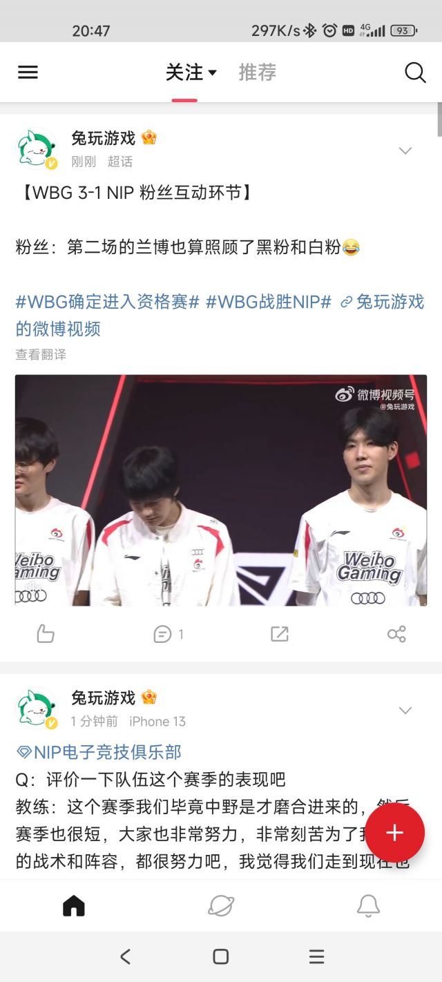 [本赛区赛事]今天shy哥表现如何 NGA玩家社区