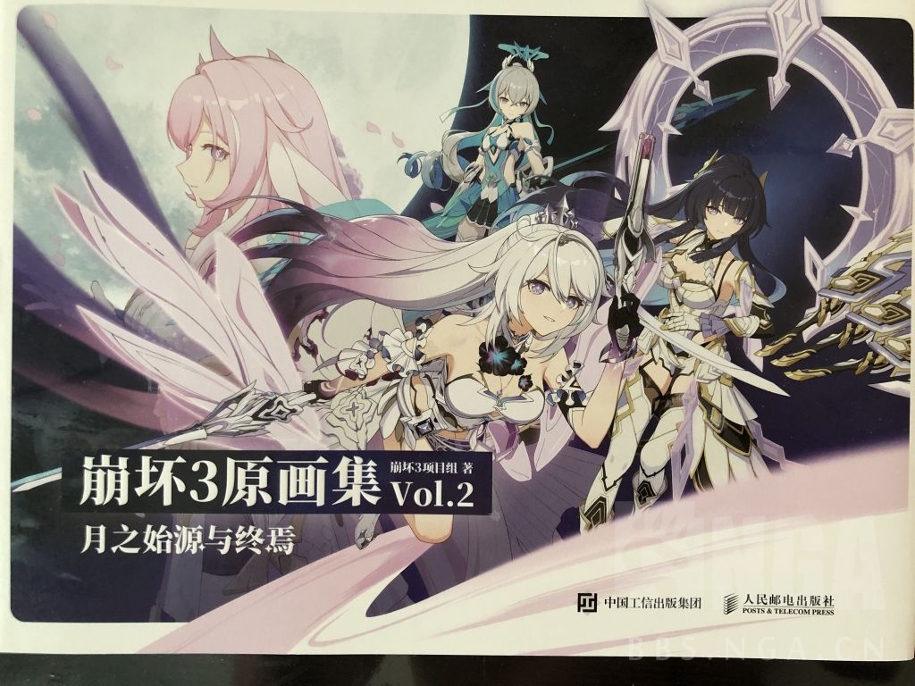 [原画集氵] 今天的崩坏3是无敌的！ NGA玩家社区