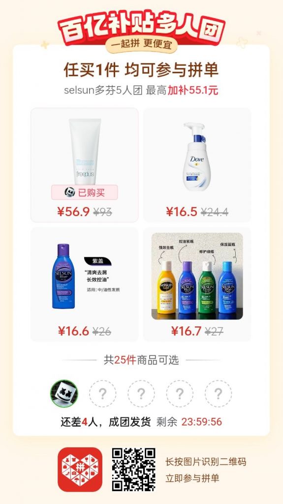 pdd 芙丽芳丝 5 人车 dd NGA玩家社区