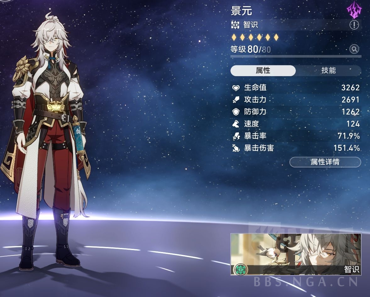 [破事氵] 纪念非洲月卡党无白洁，无希尔深渊满星了 NGA玩家社区