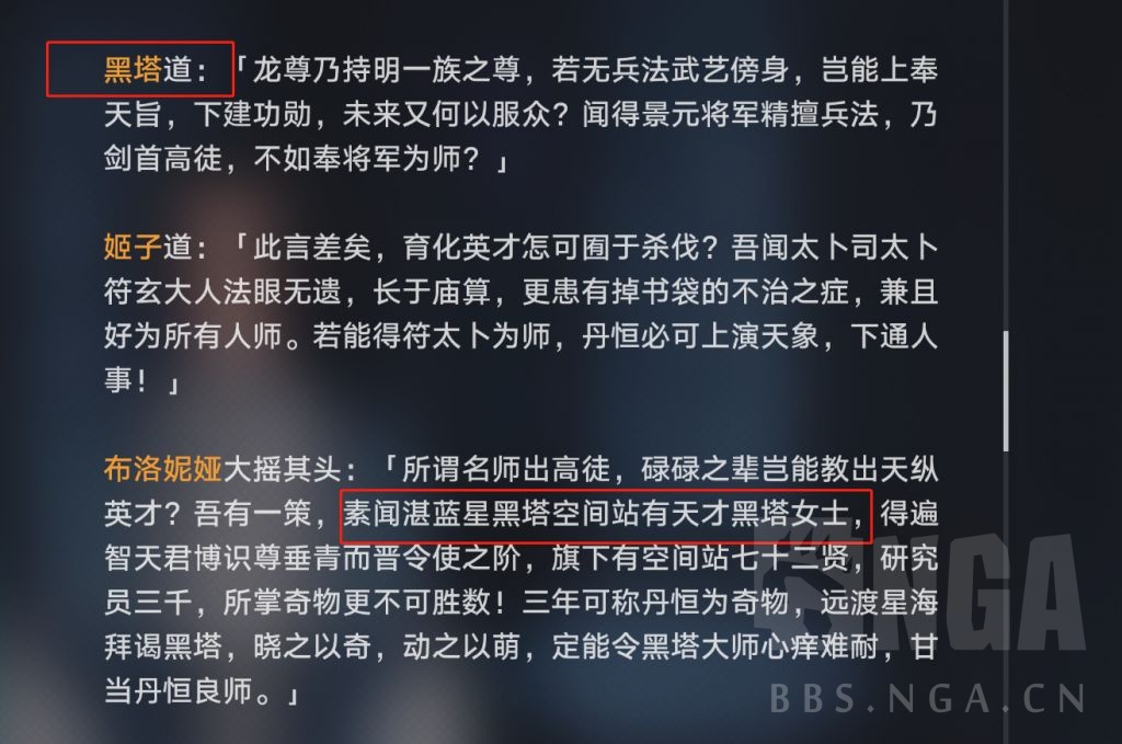 [破事氵] [新活动水]赵大宝、龙尊MK2000还是？你们选了什么？ 178