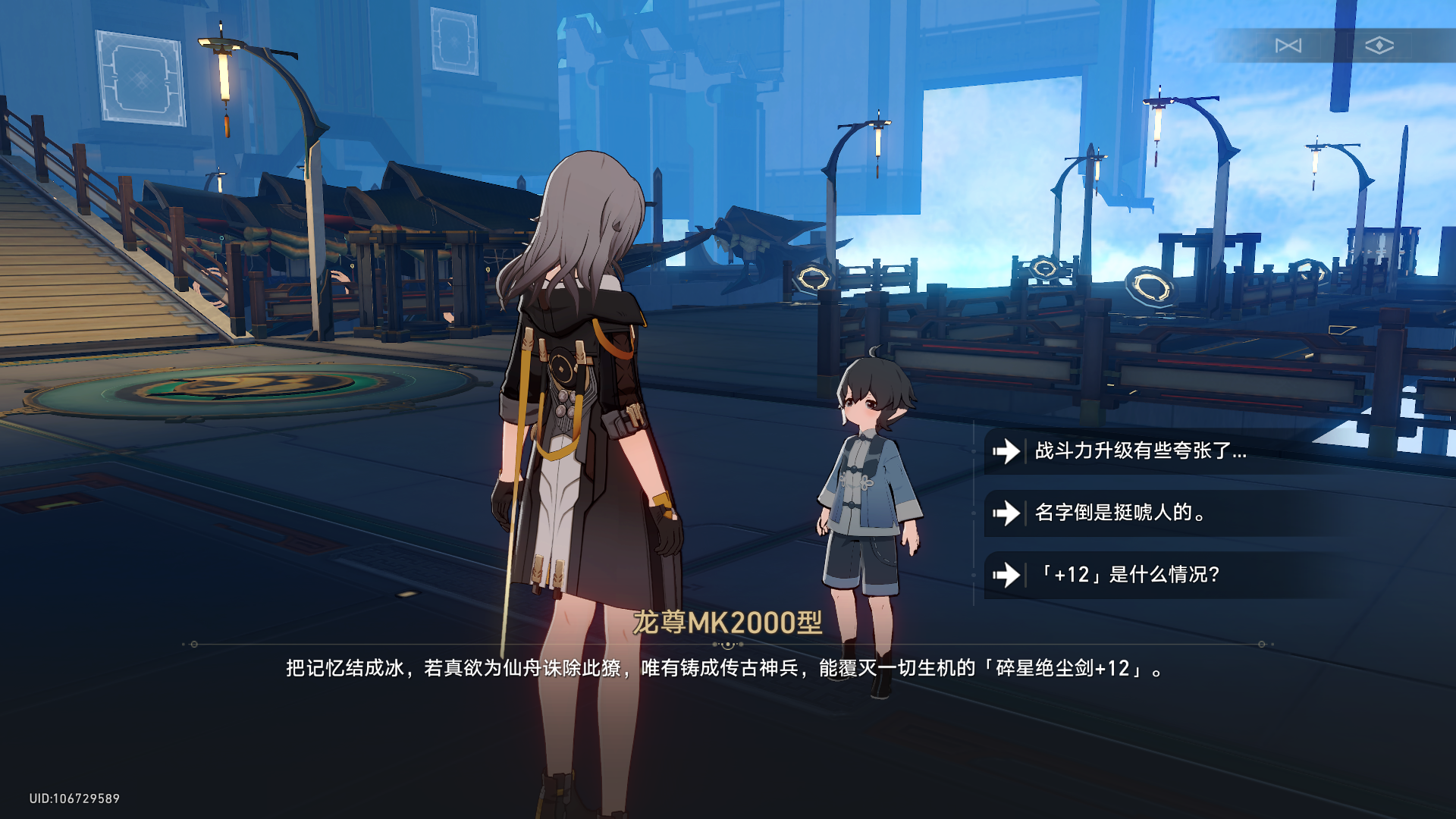 [破事氵] [新活动水]赵大宝、龙尊MK2000还是？你们选了什么？ 178