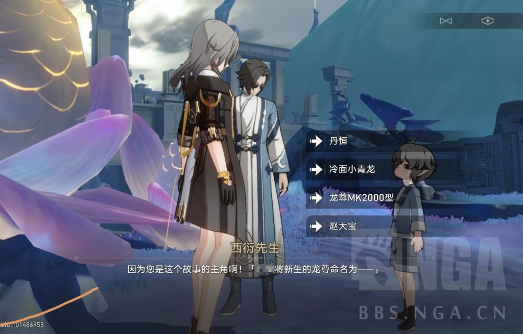 [破事氵] [新活动水]赵大宝、龙尊MK2000还是？你们选了什么？ 178