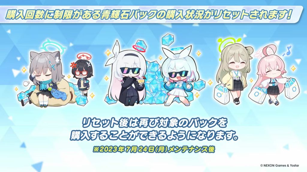 [日服] 夏のブルアカらいぶ！あっちっちSP 集中讨论贴 NGA玩家社区