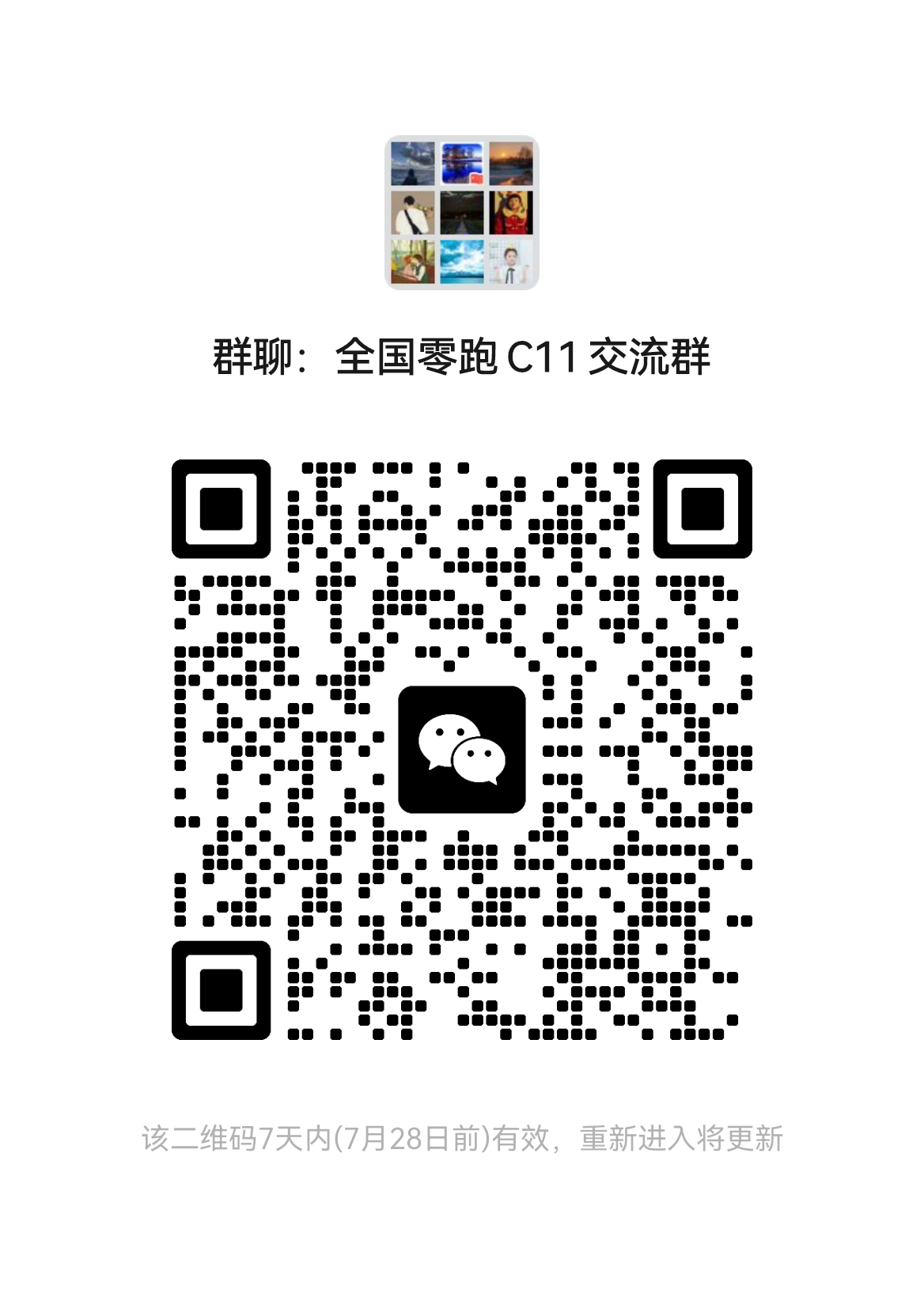 零跑C11下订了 NGA玩家社区