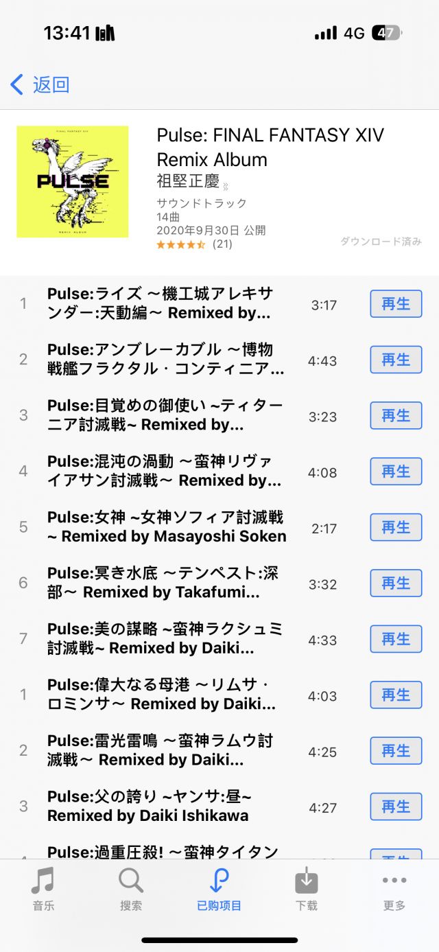 [举手提问]u宫bgm NGA玩家社区