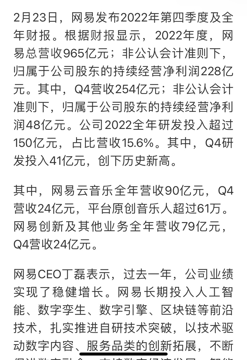 为什么cyp和悠星都是手游公司成立做动画的，就给人富裕和便宜动画感觉 NGA玩家社区