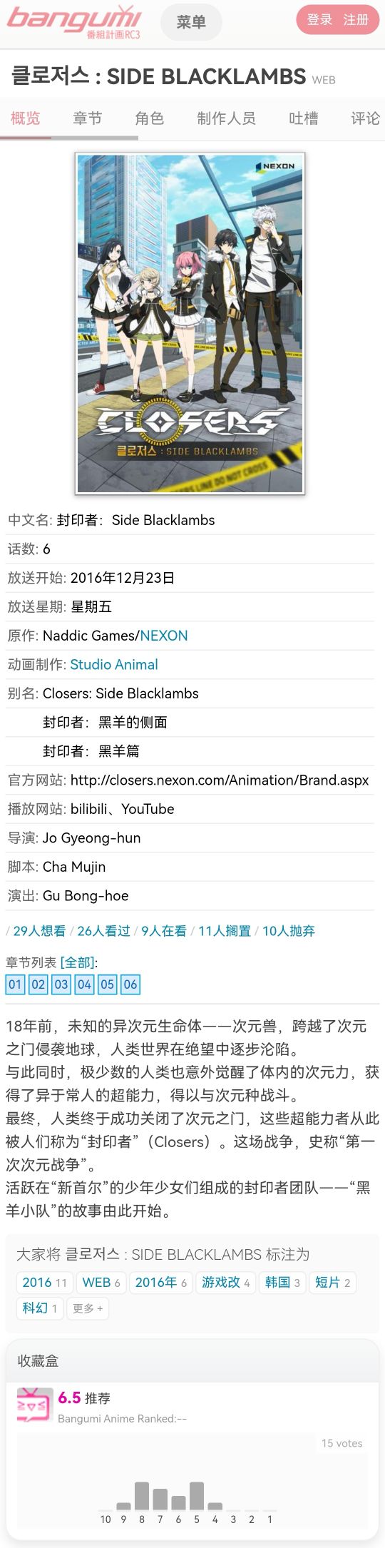 为什么cyp和悠星都是手游公司成立做动画的，就给人富裕和便宜动画感觉 NGA玩家社区