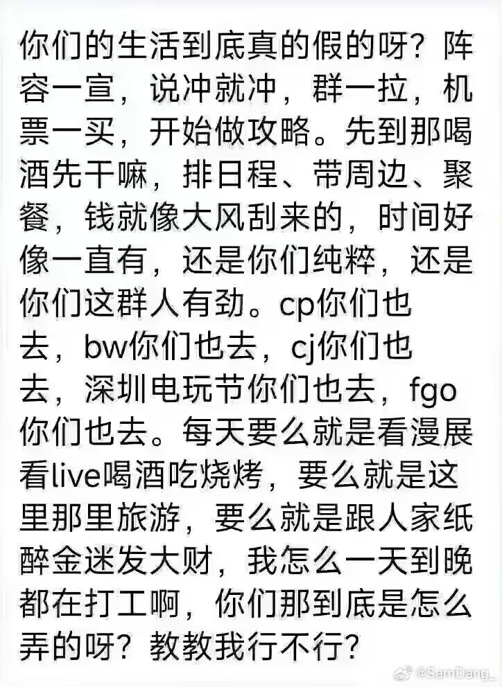 现在逛bw是一种煎熬 NGA玩家社区