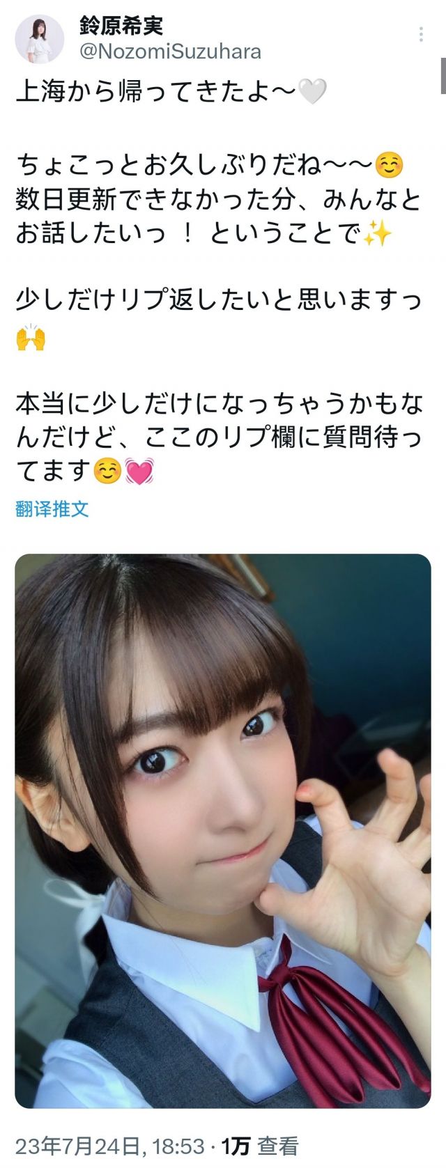 [新番讨论][专楼] 2022年7月 LoveLive!Superstar!! 第二季 最终回 私を叶える物語 (完结) NGA玩家社区