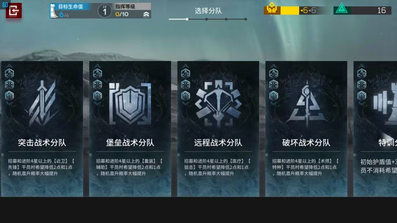 [集成战略]2743节点，n15全分队角标达成 178