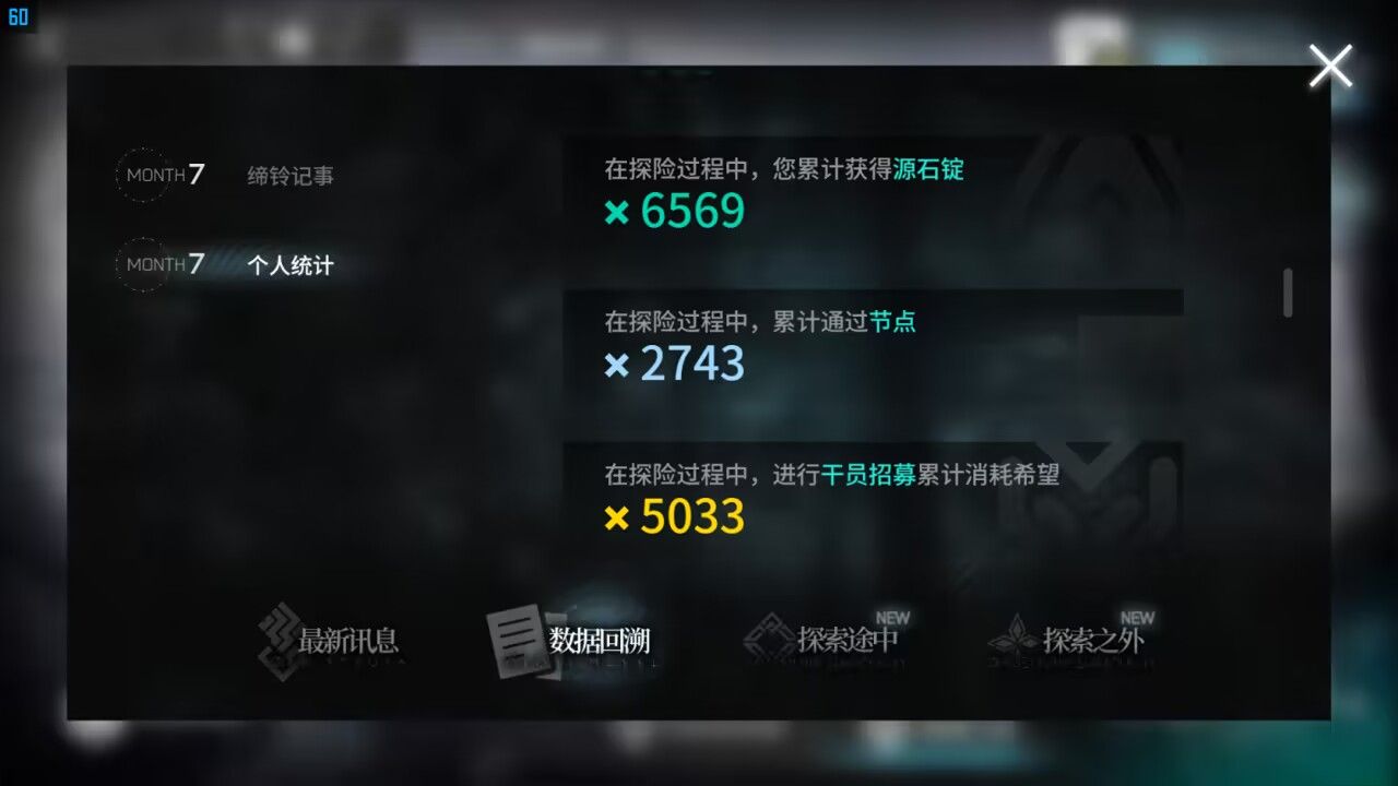 [集成战略]2743节点，n15全分队角标达成 178