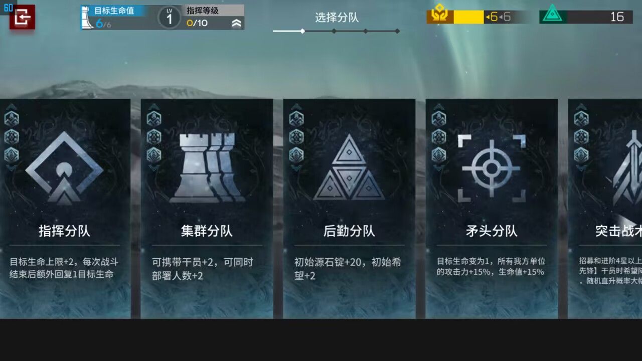 [集成战略]2743节点，n15全分队角标达成 178