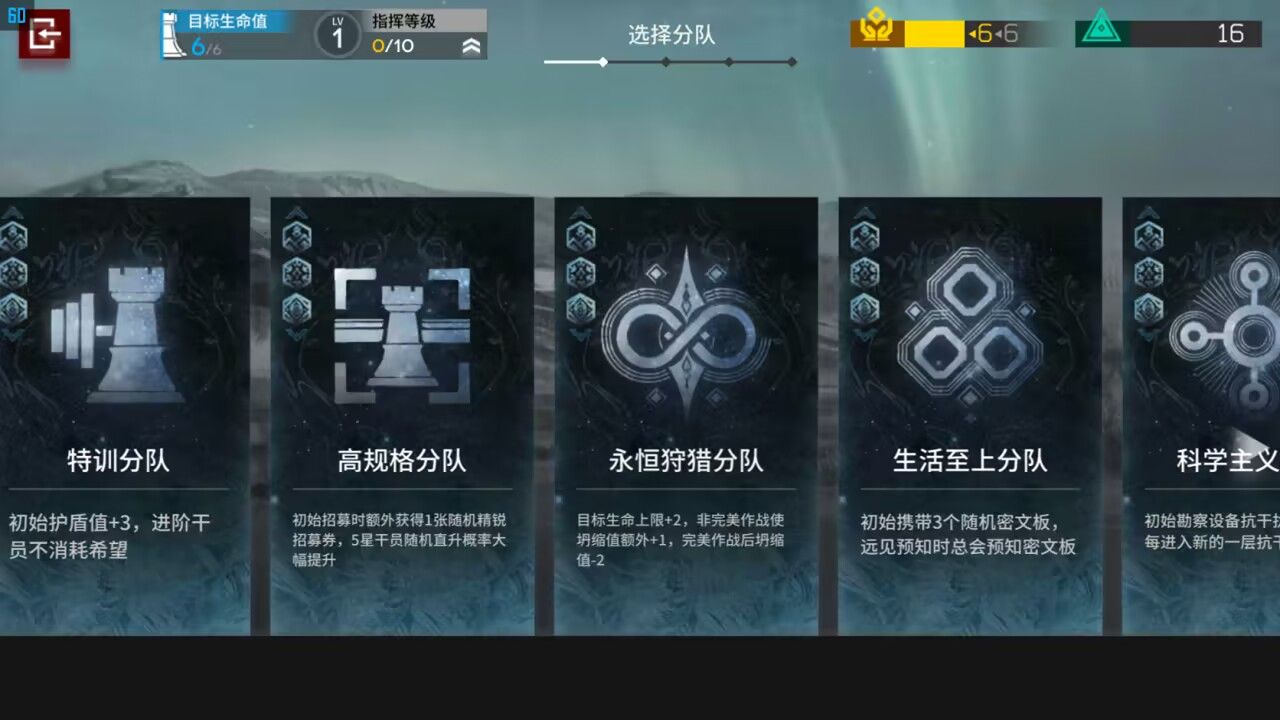 [集成战略]2743节点，n15全分队角标达成 178