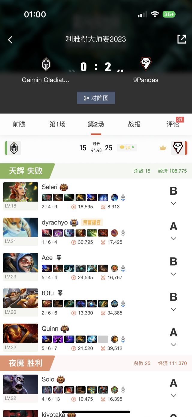 这666疯狂打赏ccnc啊 NGA玩家社区