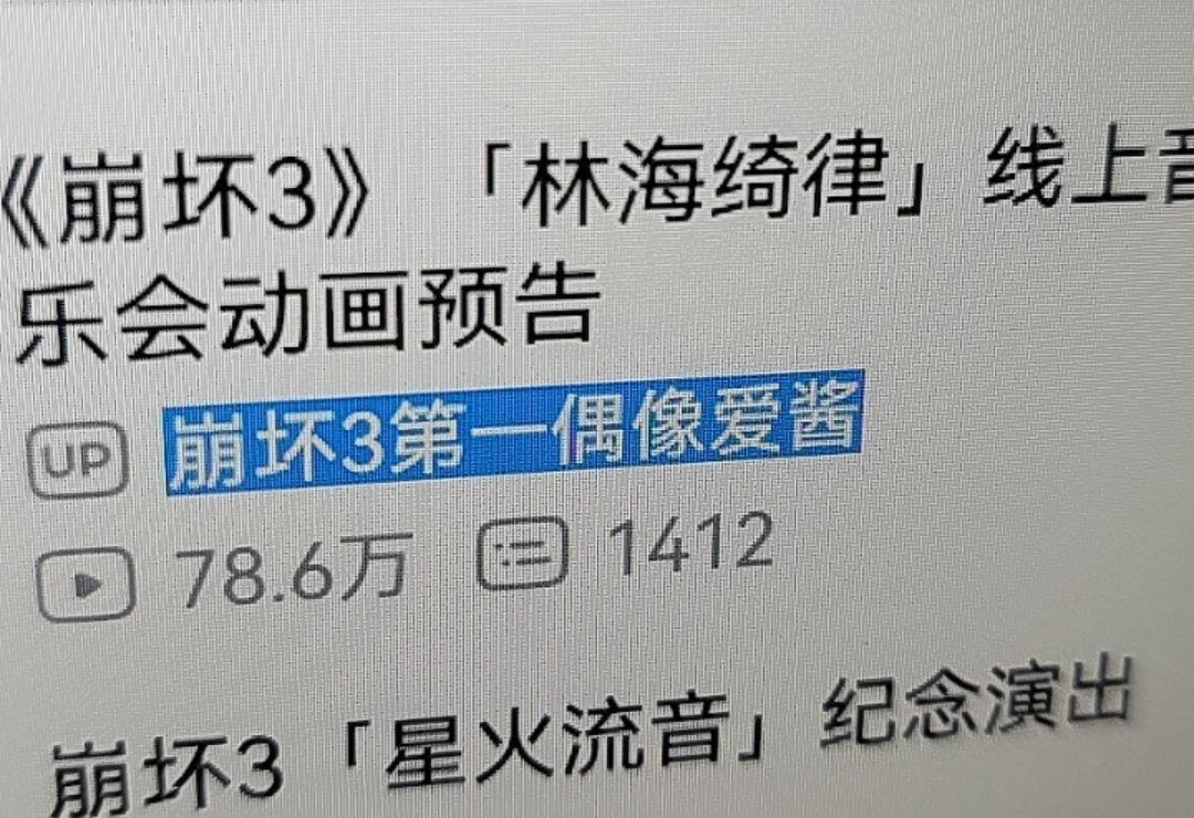 求助 电脑原屏幕颜色变了，怎么调整 Nga玩家社区