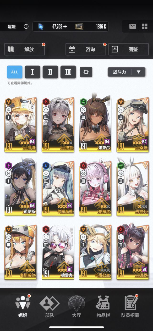 [提问]新人问问pjjc的一些问题 NGA玩家社区