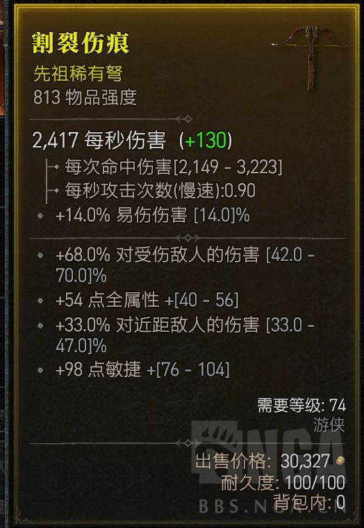 [供] 游侠814敏捷/全属性/近距离准毕业弩`` NGA玩家社区