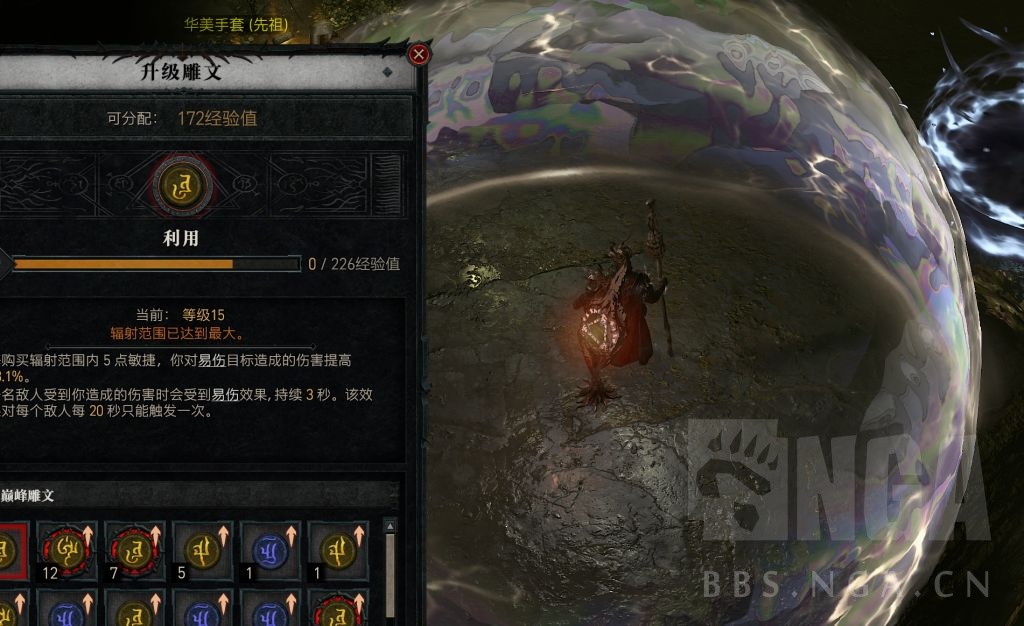 [吸一吸] [交作业] 85级今天出了巫婆，通了100 NGA玩家社区