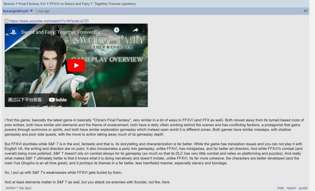 惊呆了，老外为了表达对FF16的不满，居然把仙剑7夸了一顿 NGA玩家社区
