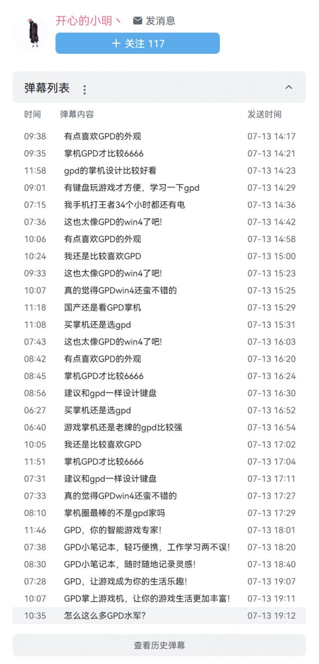 发售一个多月过去，现在ROG掌机风评如何了？ 178