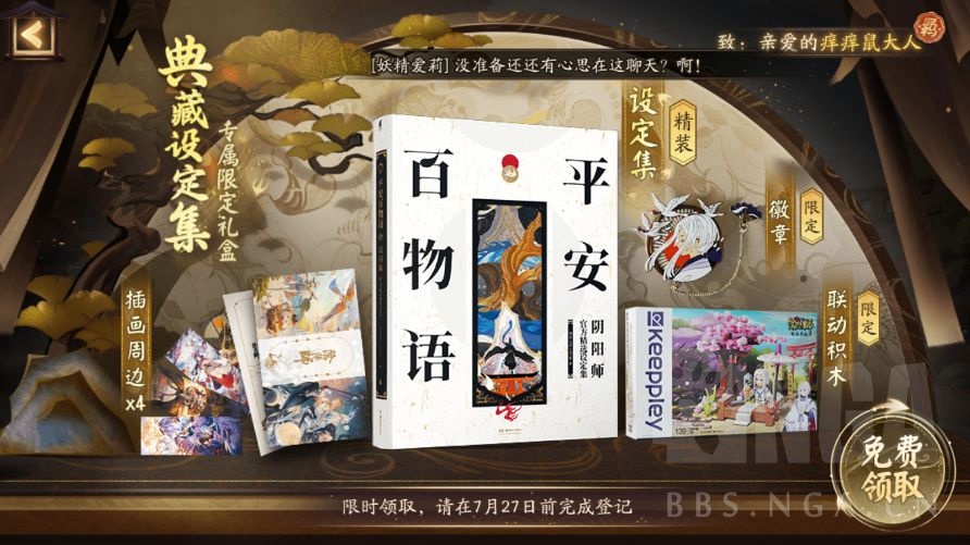 [遇事不决问dalao] 不懂就问，这啥活动给的啊，一脸懵逼 NGA玩家社区