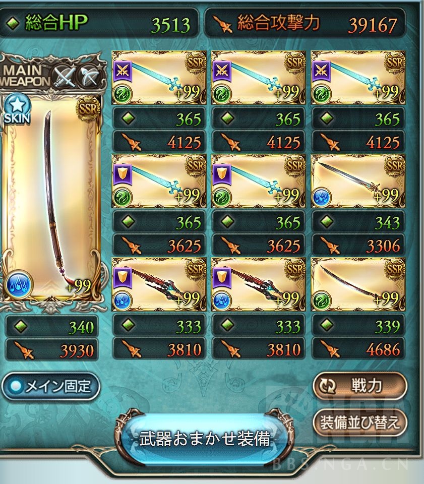 [攻略心得] 终于18翼了，分享一种角色不太全时的水土属性贝solo方法，召唤高配 NGA玩家社区