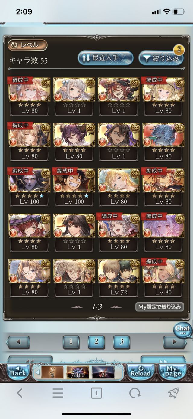 求个老七方阵配置 NGA玩家社区