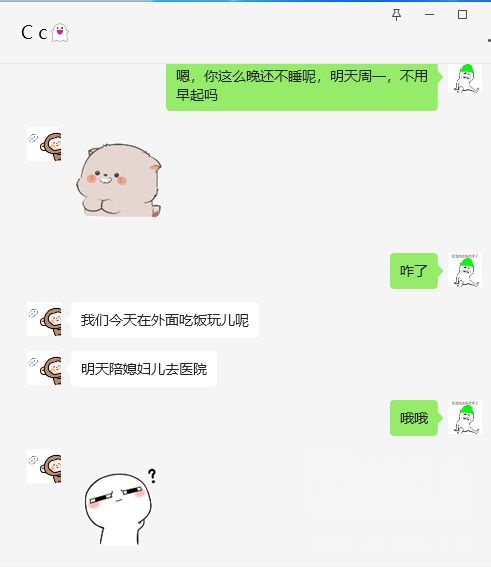 编辑ZSBD NGA玩家社区