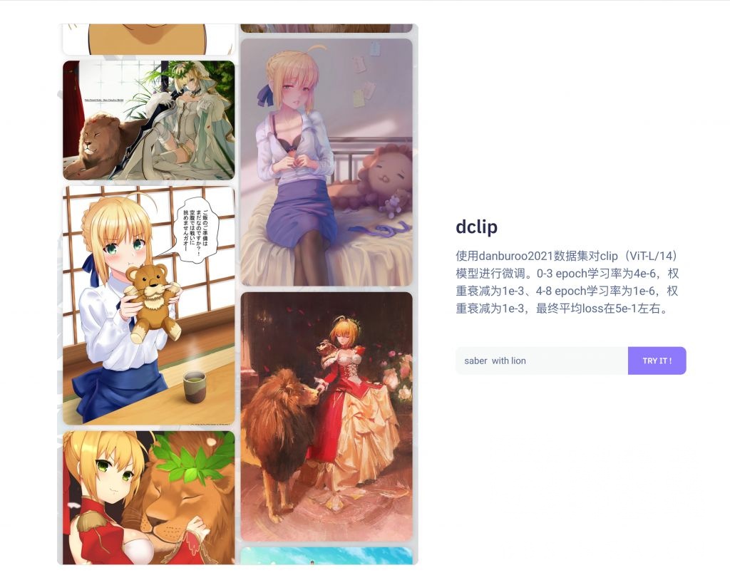 [开源]ACG2Vec——ACG相关深度学习应用(以图搜图、插画评分、文本搜图等) 178