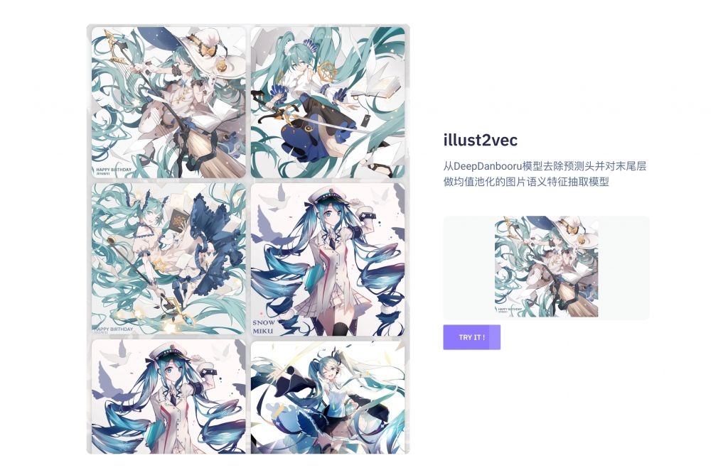 [开源]ACG2Vec——ACG相关深度学习应用(以图搜图、插画评分、文本搜图等) NGA玩家社区