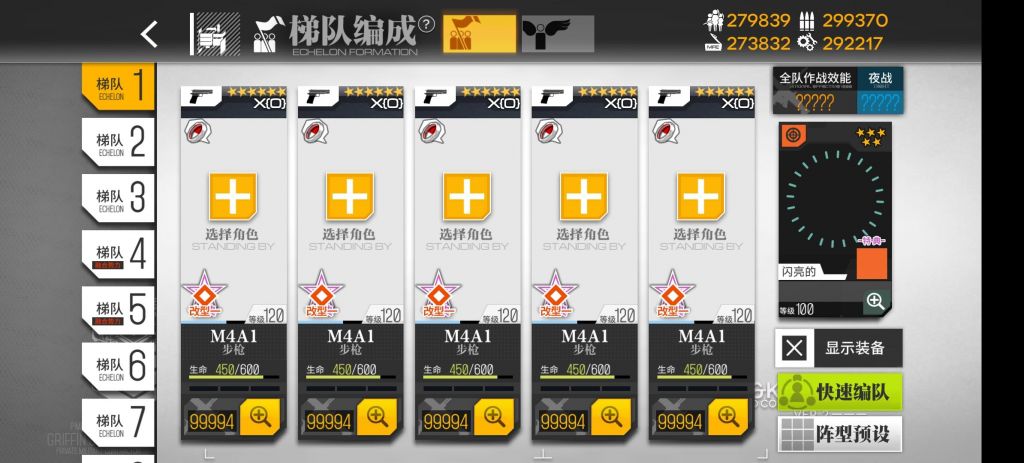 [bug水]我家M4又双叒叕扩编了 NGA玩家社区