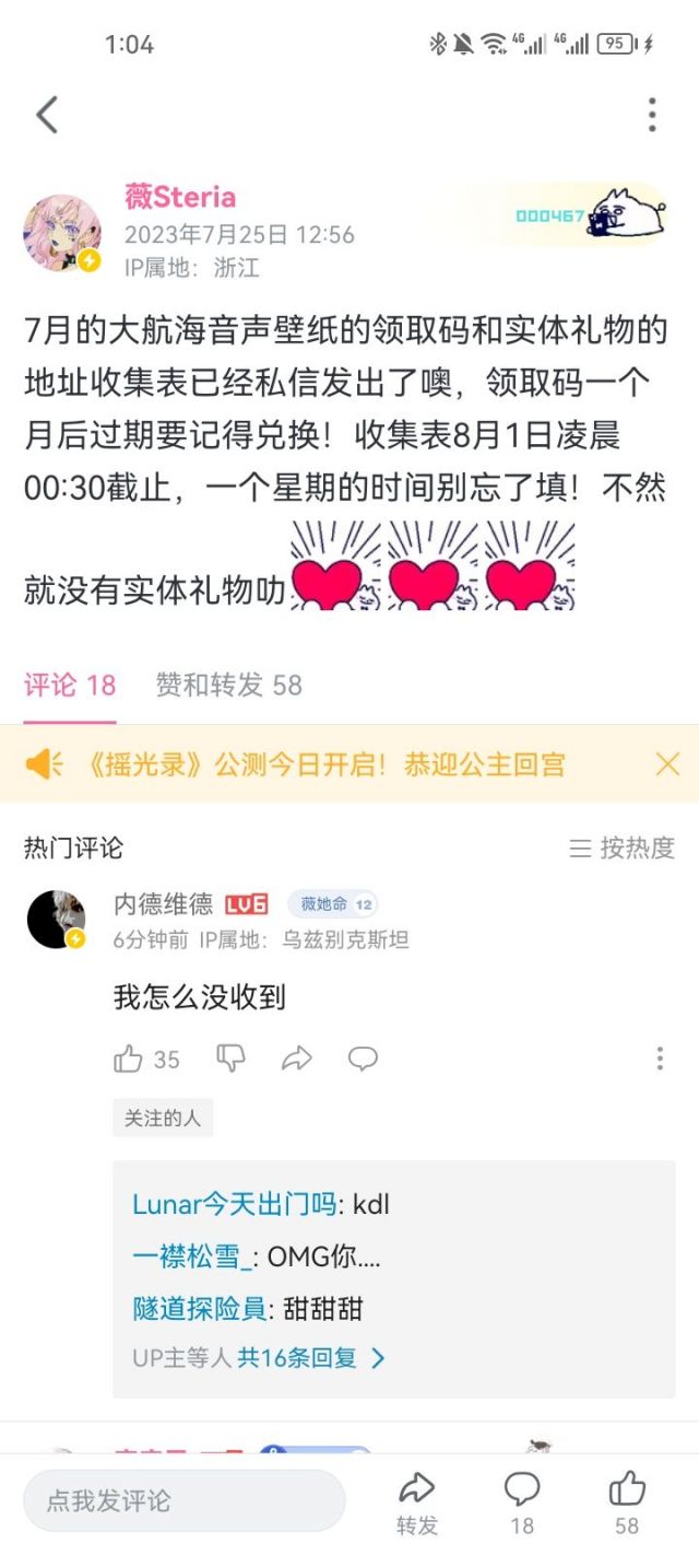 [专楼] [P5]PH-P综合讨论楼 NGA玩家社区