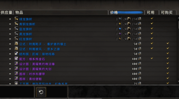 [插件周报] Merchant Plus 宽屏清单式商人列表、Dark Souls Death Screen 黑魂死亡特效、ave Feign ...