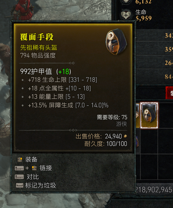 [求]1E预算收游侠远程弓(已收到)另出满roll生存头 NGA玩家社区