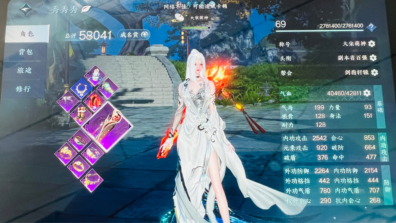 [神相]神像dps探讨 NGA玩家社区