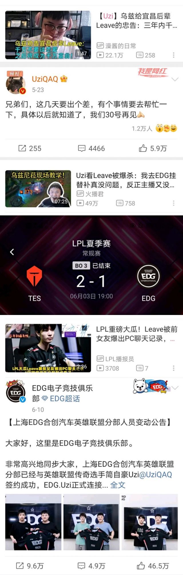 [本赛区赛事]Uzi选手，换个人也没差 NGA玩家社区