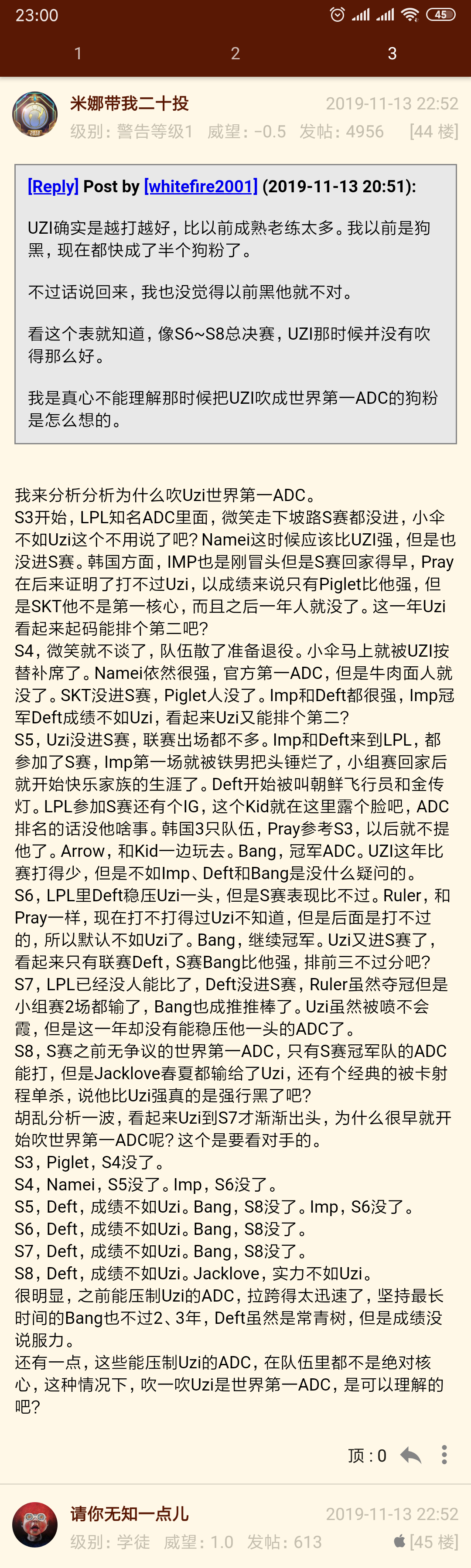 [本赛区赛事]我来分析一下uzi为什么是s9第一adc NGA玩家社区