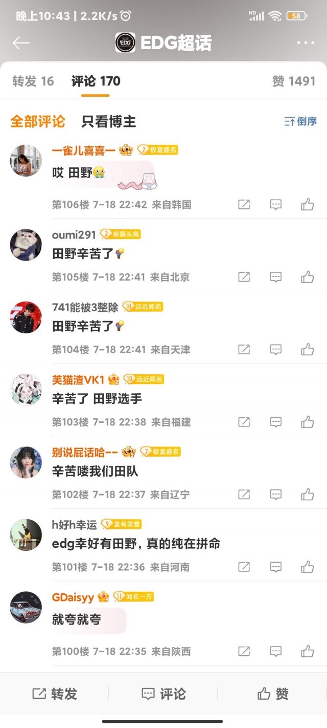 [本赛区赛事]现在连伤转这个数据对ADC来说都不重要的话，那如何评价一把BO5下来，ADC总输出没选肉的打野高？ NGA玩家社区