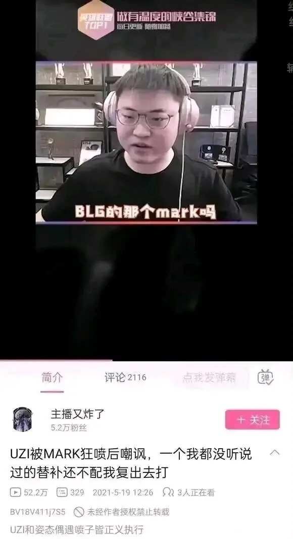 [联盟赛事]说一说为什么Uzi拿不到s赛冠军 NGA玩家社区