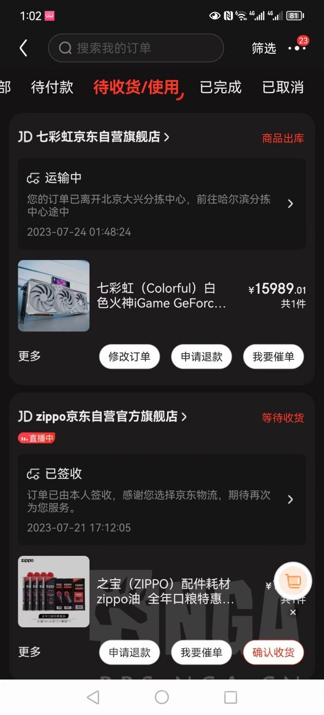 [显卡]出全新AMP月白/4090/ 178