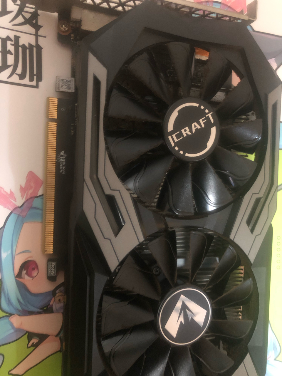 升级了 出1660s电竞之心 鑫谷GP600P电源 NGA玩家社区