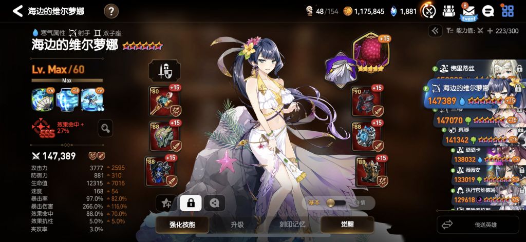 [攻略心得]4-10-10智武 无暗法无vva无水镰无灵药过法 NGA玩家社区