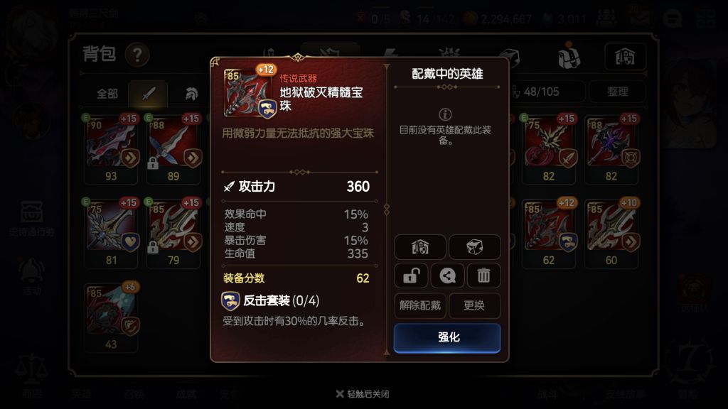 破事氵 你麻麻的跟效果命中杠上了 Nga玩家社区