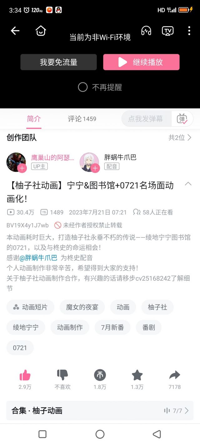 [破事水][杂谈]0721的ptsd NGA玩家社区