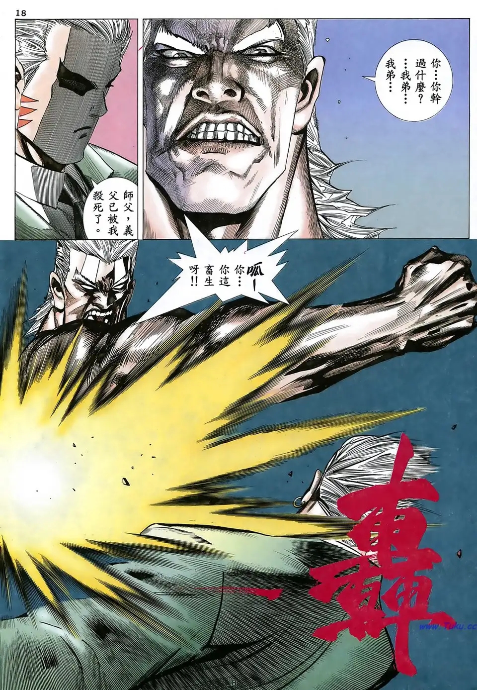 午休时做了一个梦，感觉是很适合做成ntr本子的题材 NGA玩家社区