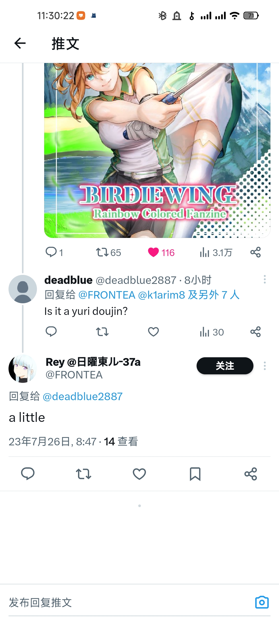 《小鸟之翼》C102 非公式全年龄合同志；丸户这是要出个小短篇？ NGA玩家社区