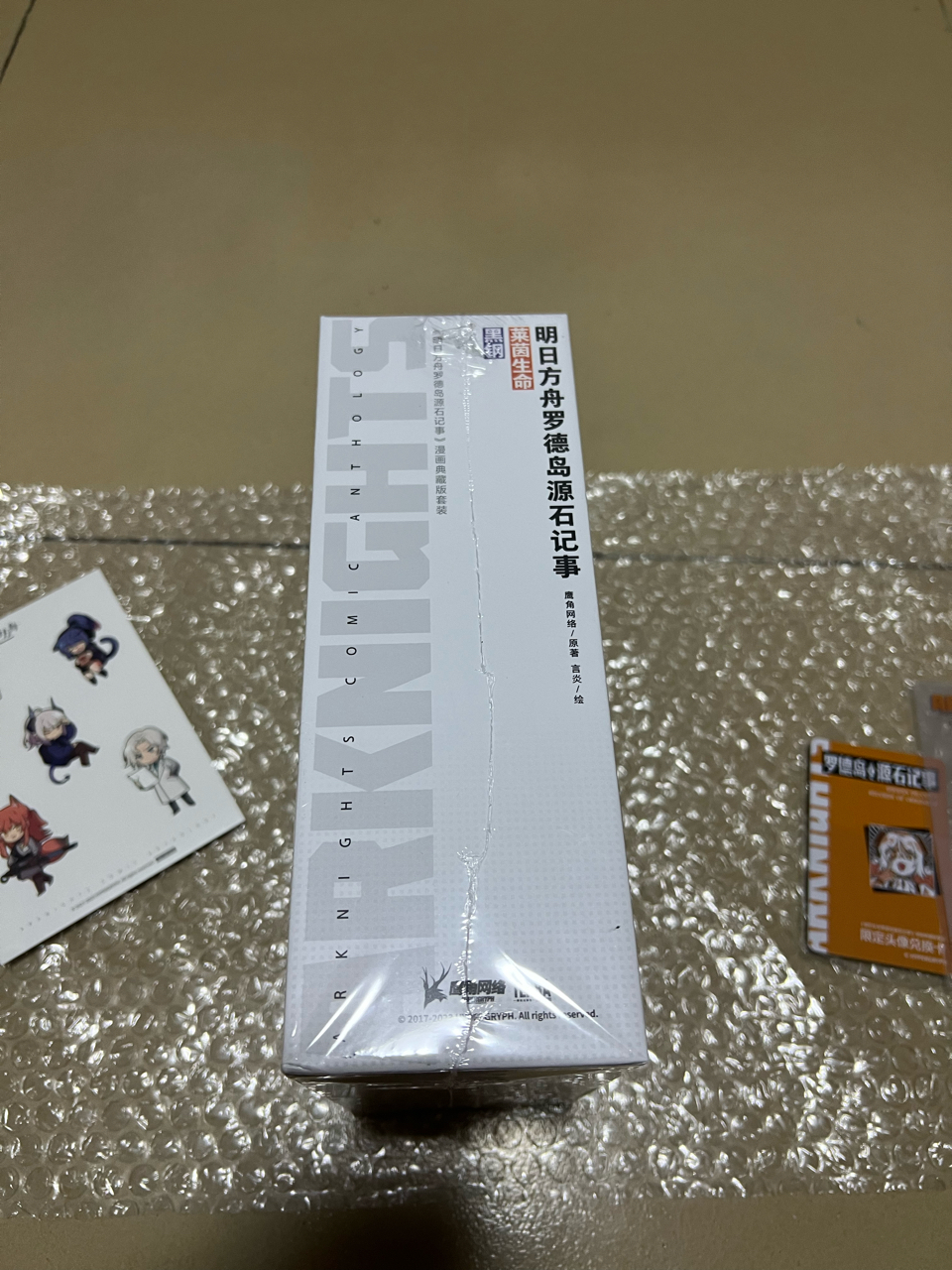 [漫画repo]黑钢和莱茵的漫画到了！发个repo 178